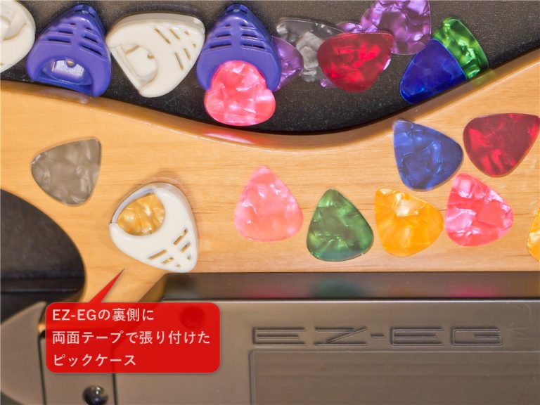 YAMAHAの光るギターEZ-EGおよびEZ-AGの資料や使い方