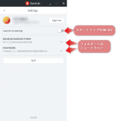 BandLab Assistant と無料のDAW、Cakewalk by BandLab のインストールについて